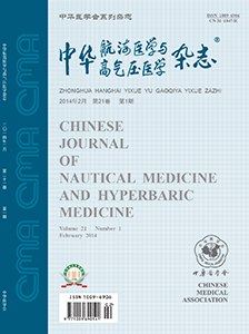 【中华航海医学与高气压医学杂志】-详情页